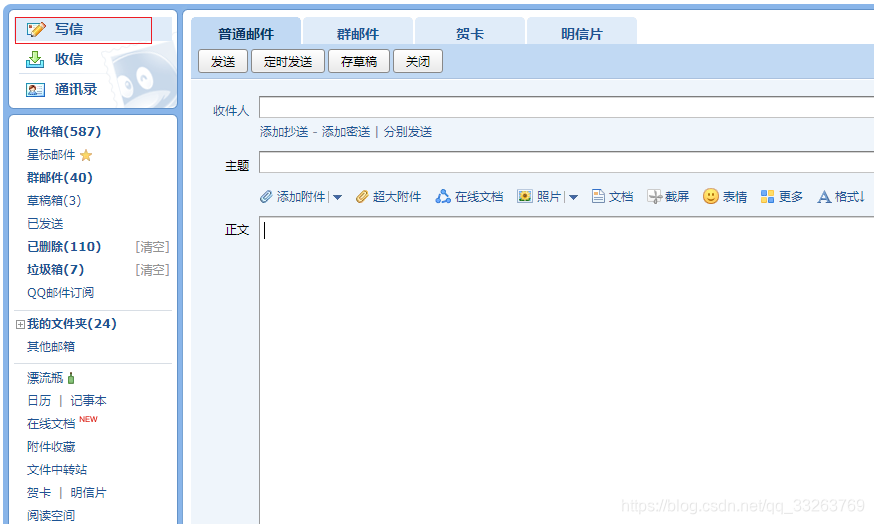 Lenium Nosuchelementexception No Such Element Unable To Locate Element Csdn博客