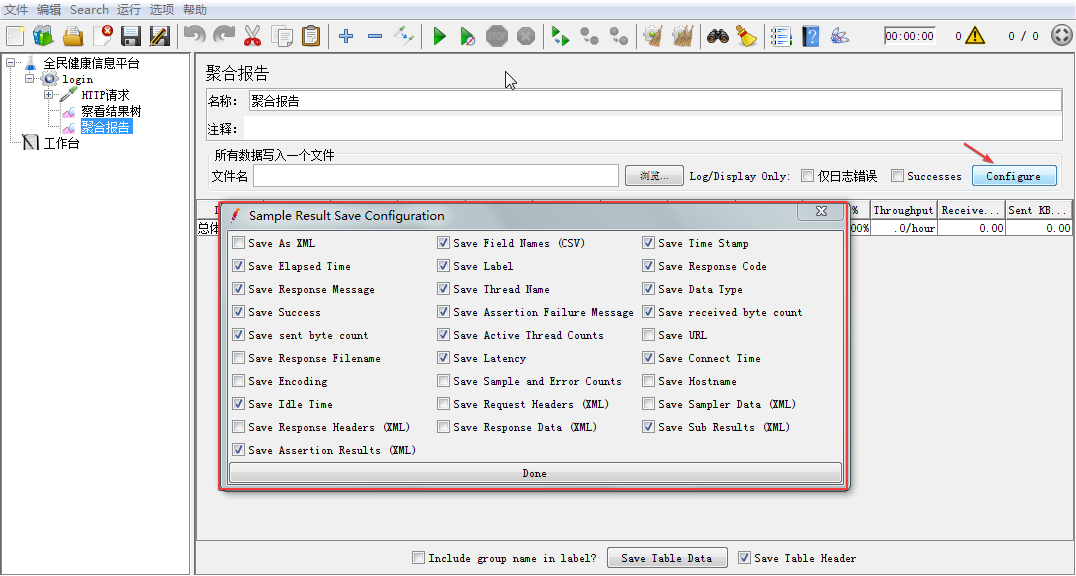 Jmeter---How to get the .jtl file - Programmer Sought