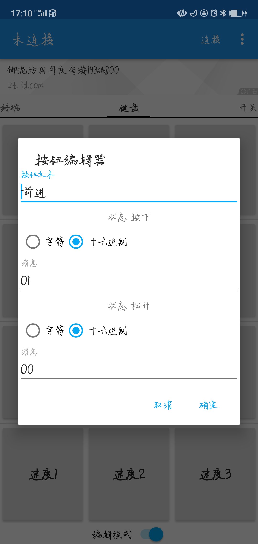 基于STM32F1系列的蓝牙小车（可调速，调速使用PWM）_stm32f1蓝牙小车-CSDN博客
