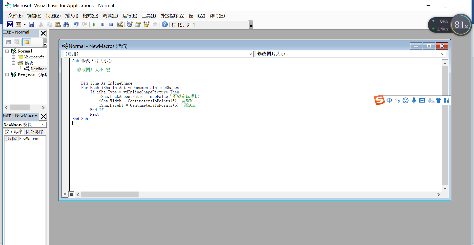 Word宏与VBA/VB_vb6调用vba处理word-CSDN博客