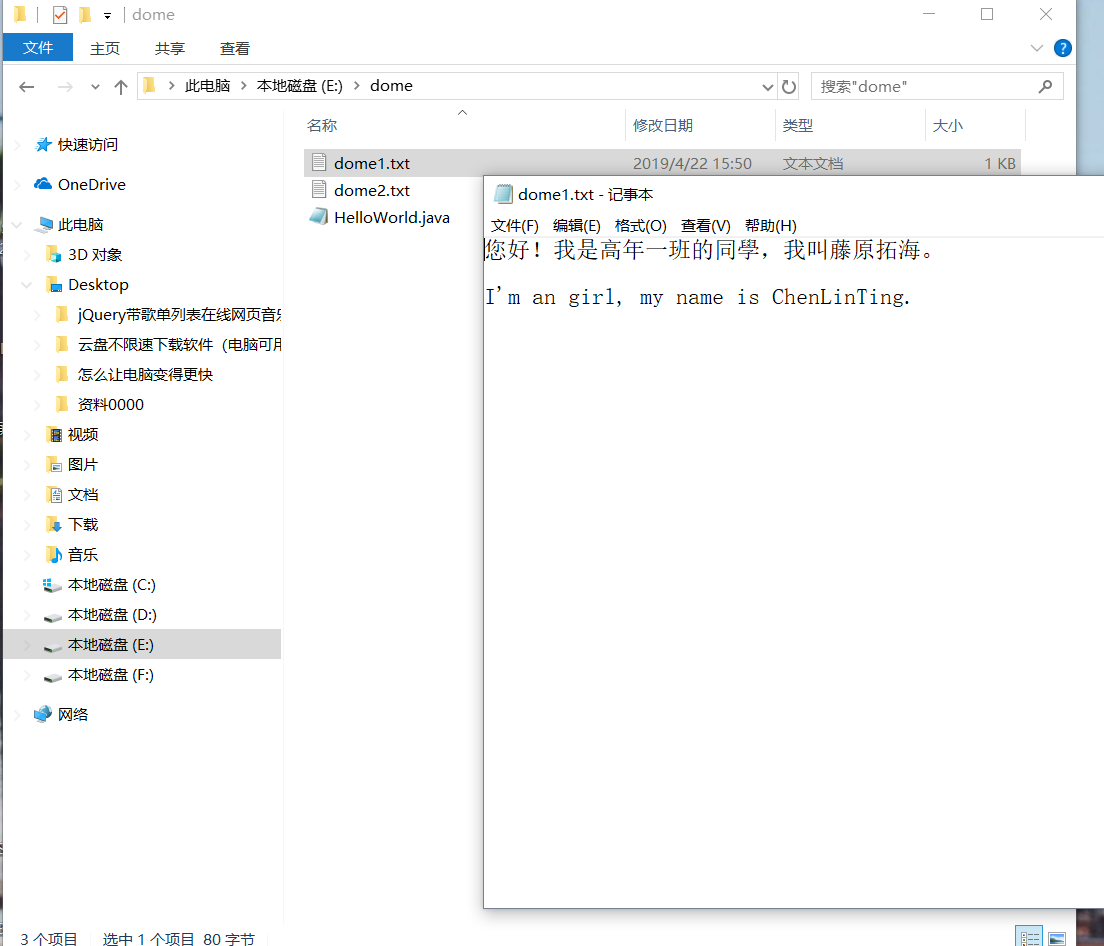 JAVA 的GBK与UTF-8的用法_java gbk文件适配解析-CSDN博客