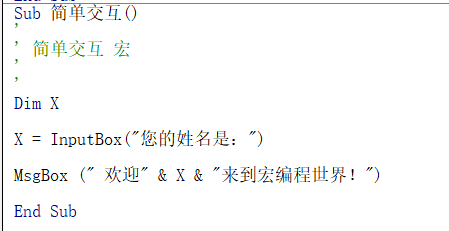 Word宏与VBA/VB_vb6调用vba处理word-CSDN博客