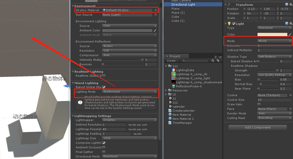 Unity场景渲染之混合光照模式下的shadowmask与shadowmask Distance对比（九） Shadowmask模式 Unity Csdn博客