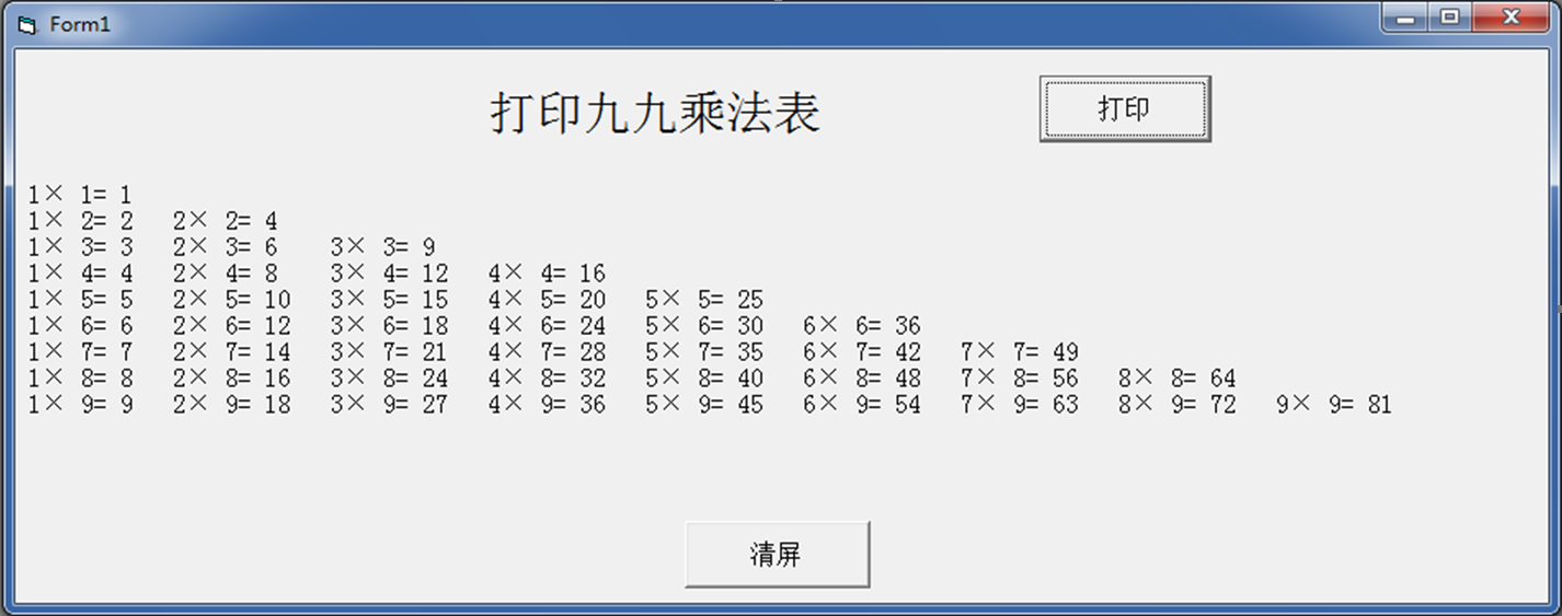 vb 双重for循环 打印乘法口诀表 print不换行输出_vba。txt写入 print 不换行-CSDN博客