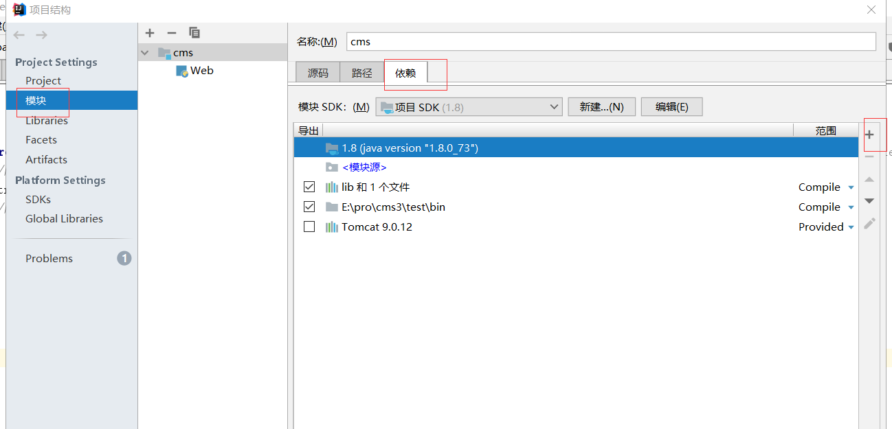 有关无法解析javax.servlet的解决方法_无法解析符号servlet-CSDN博客