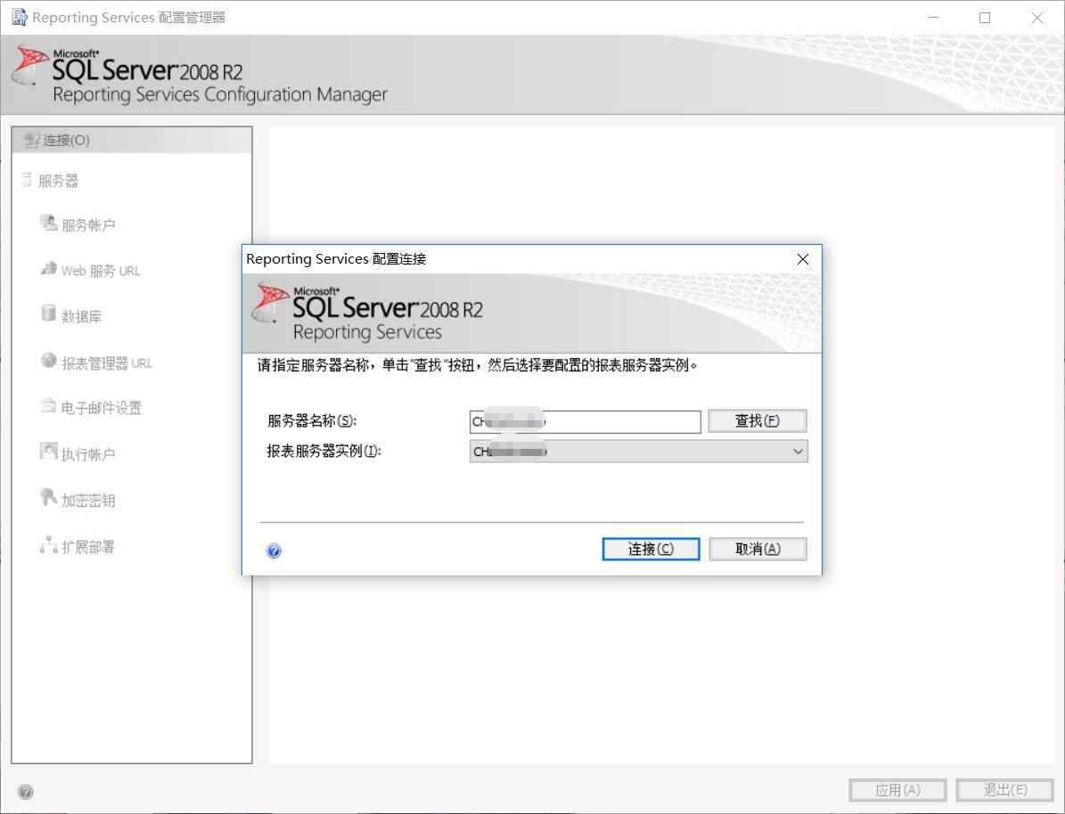 【数据库】MS SQL Server 2008 R2 安装教程_msde2008r2-CSDN博客