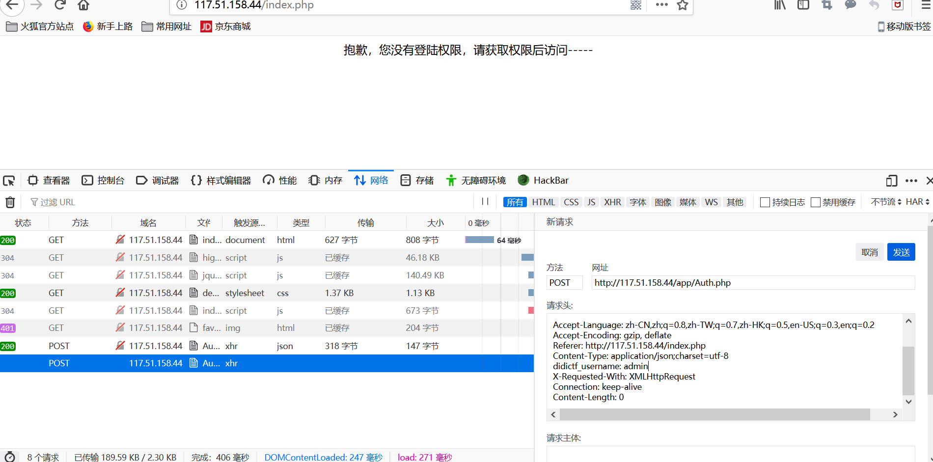 2019年CTF4月比赛记录（三）：SUSCTF 2nd、DDCTF、国赛线上初赛部分Web题目writeup与复现_东南大学ctf战队-CSDN博客