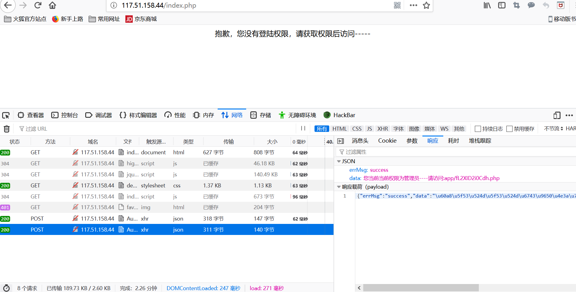 2019年CTF4月比赛记录（三）：SUSCTF 2nd、DDCTF、国赛线上初赛部分Web题目writeup与复现_东南大学ctf战队-CSDN博客