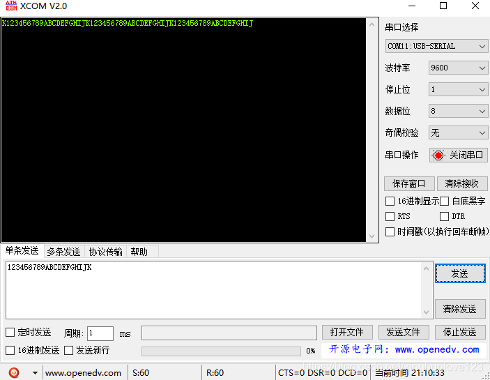 Stm32 Hal库 Usart发送接收全部采用dma形式stm32f4 Usart Cubemx Dma Hal Csdn博客