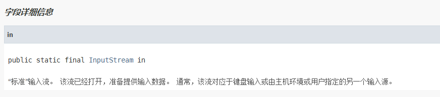 Scanner类概述及其构造方法 Scanner构造方法 Csdn博客