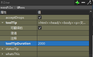 Qt QAction ToolTip显示问题_qaction 设置提示信息-CSDN博客