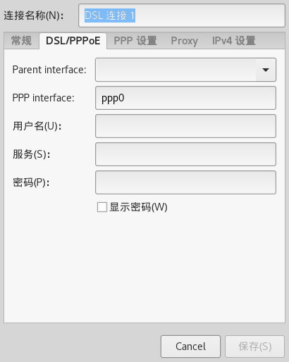 Linux通过PPPoE拨号连网（可以连接校园网），Linux通过PPPoE图形窗口拨号连网，通过PPPoE拨号连网暴露出部分运营商在部分地区的漏洞或问题，Kali系统自带的网络热点开启方式 ...