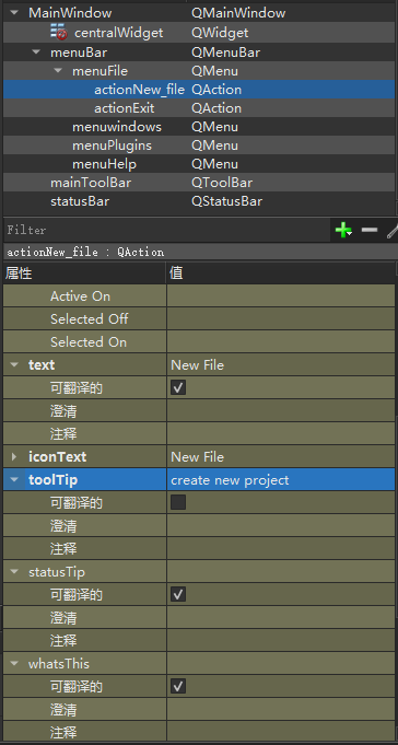 Qt QAction ToolTip显示问题_qaction 设置提示信息-CSDN博客