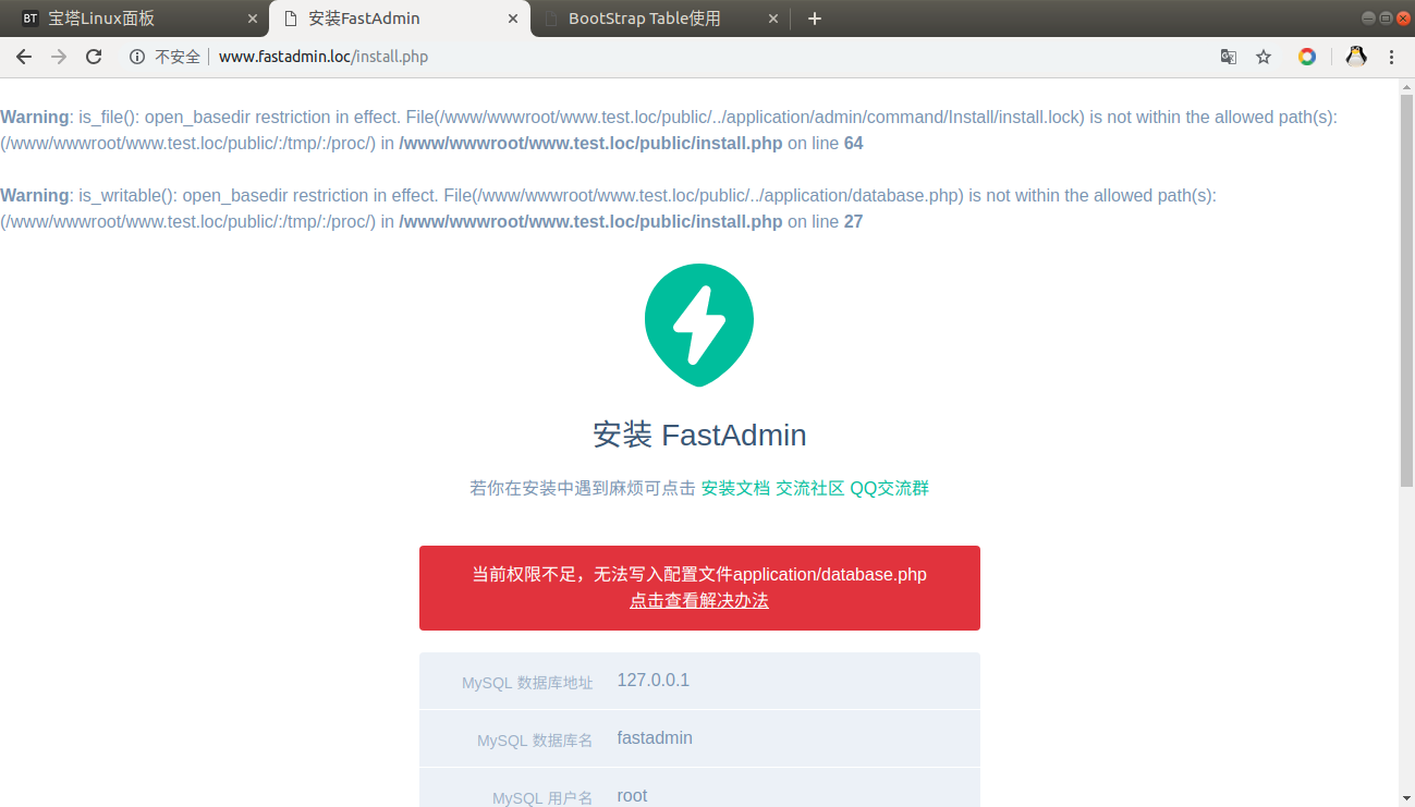 宝塔面板(Bt-Panel)安装与使用_btpanel-CSDN博客
