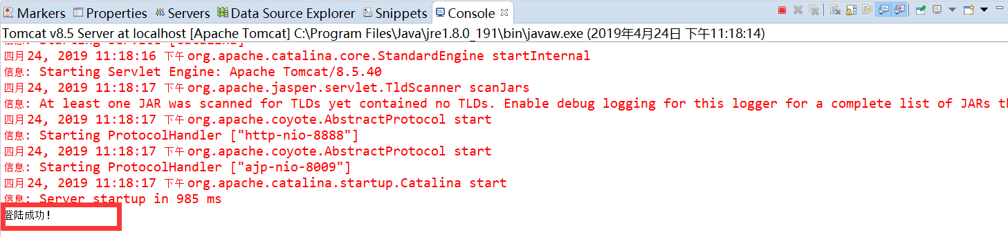 JSP访问数据库以及JavaBean(封装数据和封装业务逻辑)_封装数据和封装业务的javabean-CSDN博客