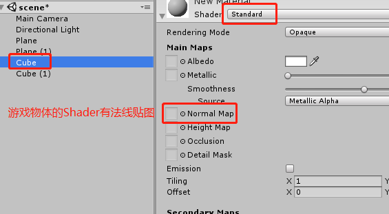 Unity场景渲染之混合光照模式下的ShadowMask与Subtractive对比（八）_unity shadowmask和sub-CSDN博客