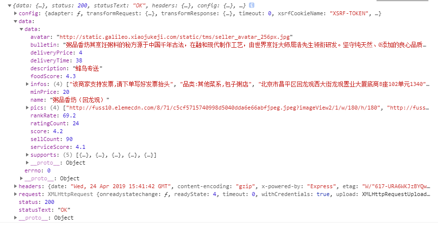vue3.0 在webpack.dev.conf.js 中 配置mock数据-CSDN博客