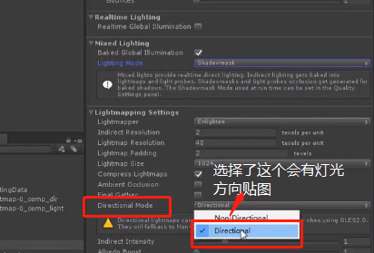Unity场景渲染之Lighting 面板的参数设置用途详细总结_unity场景烘焙后lightingdata的作用-CSDN博客