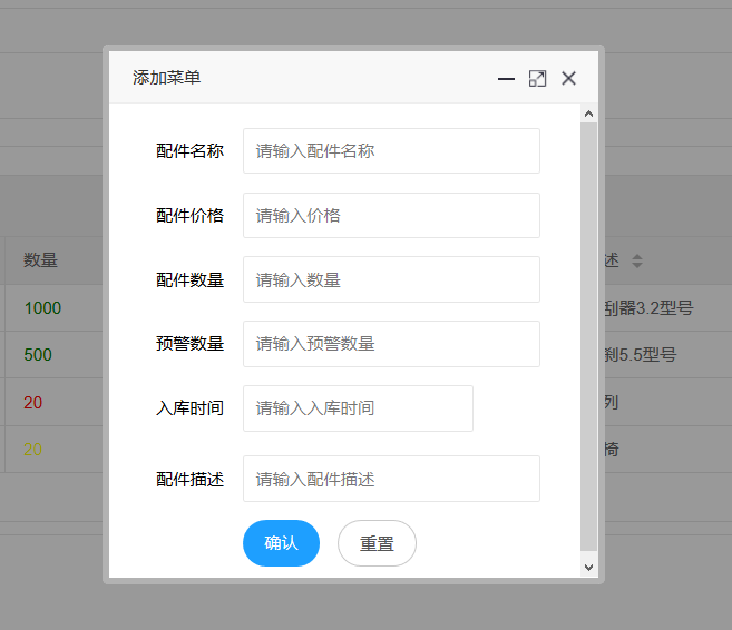 LayUI与SSM(Spring+SpringMVC+MyBatis)的综合运用_ssm结合layui框架技术的应用-CSDN博客
