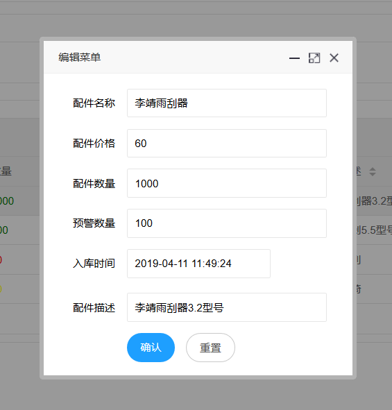 LayUI与SSM(Spring+SpringMVC+MyBatis)的综合运用_ssm结合layui框架技术的应用-CSDN博客