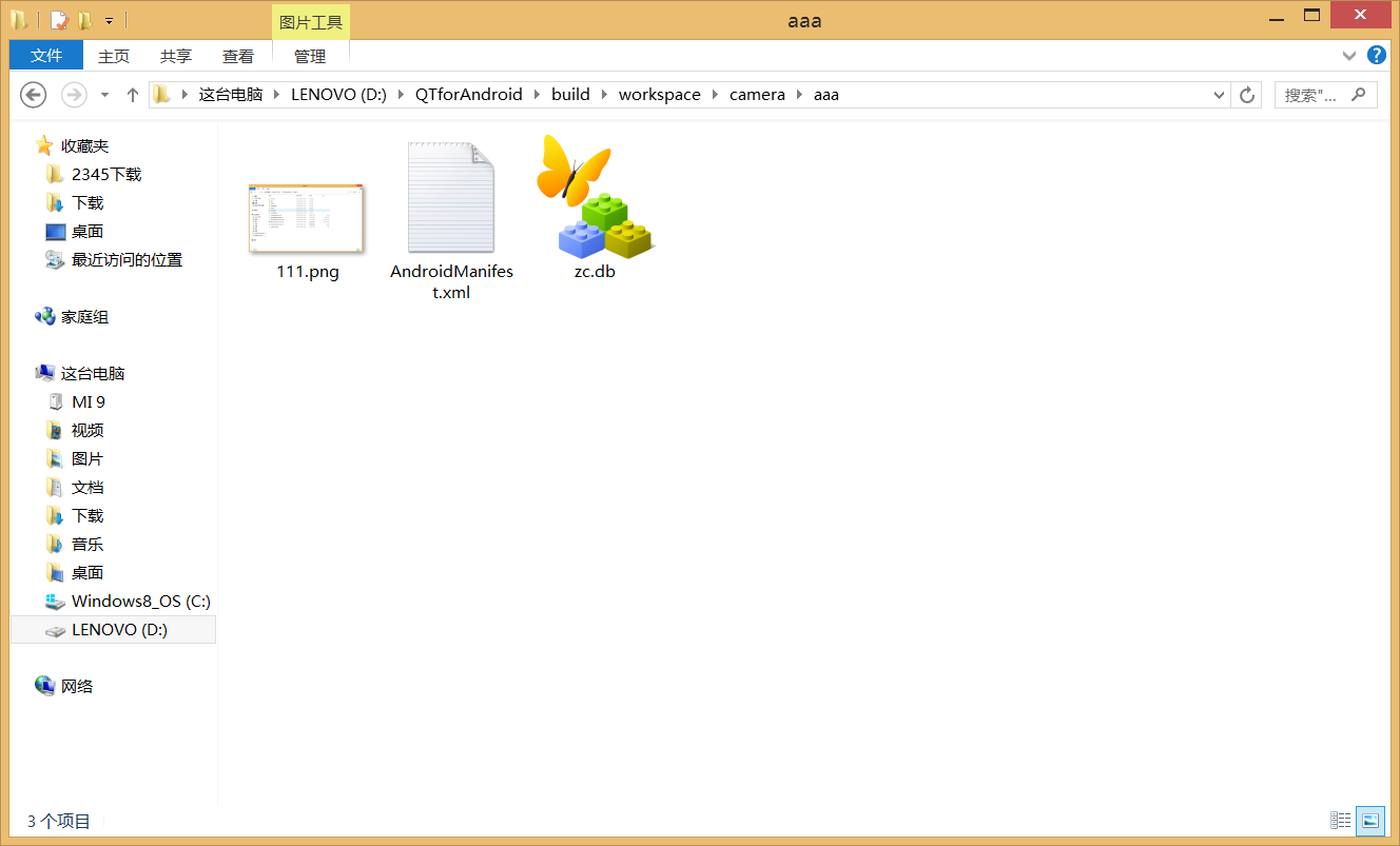 qt for Android屏幕横向/全屏显示_qt 安卓全屏-CSDN博客