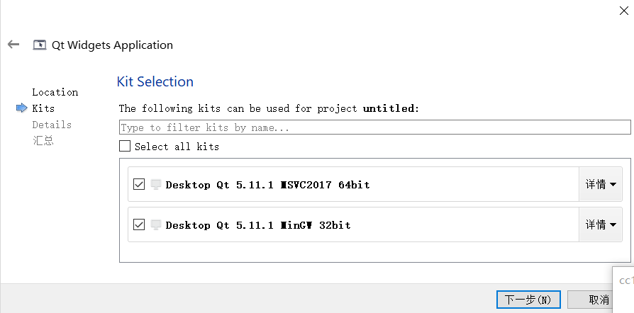 Qt5+OpenCV3.4.6环境搭建_qt5 opencv配置-CSDN博客