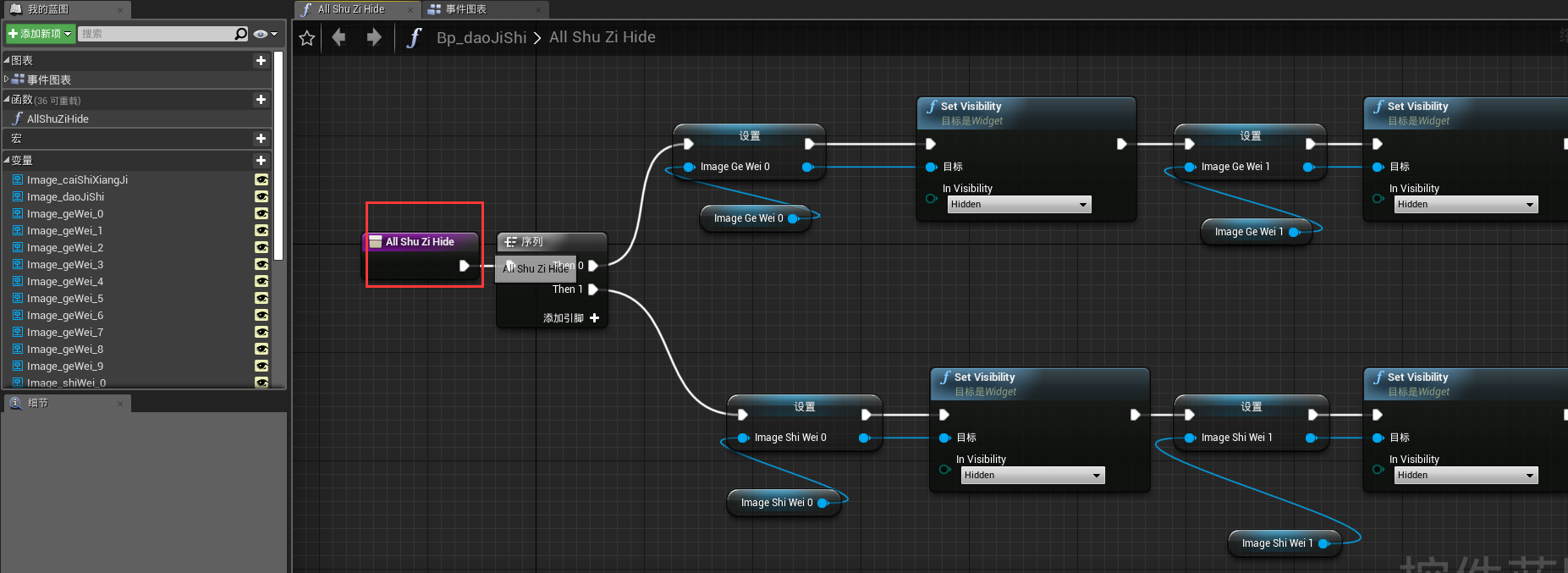 UE4倒计时做法_ue4 tick倒计时-CSDN博客