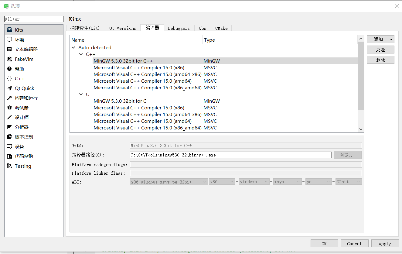 Qt5+OpenCV3.4.6环境搭建_qt5 opencv配置-CSDN博客