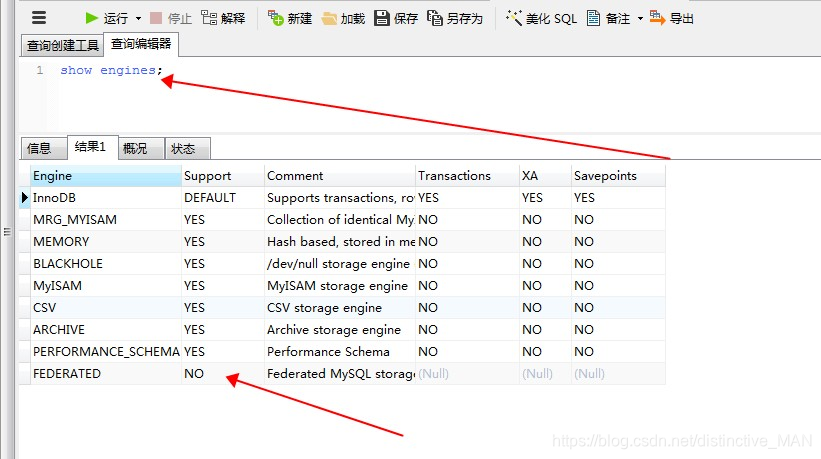 Mysql跨服务器同步数据mysql 跨服务器同步数据 Csdn博客