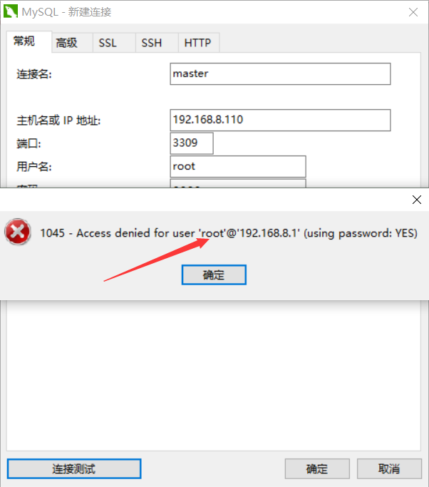 Docker安装mysql无法远程客户端访问docker安装mysql无法远程连接 Csdn Csdn博客 