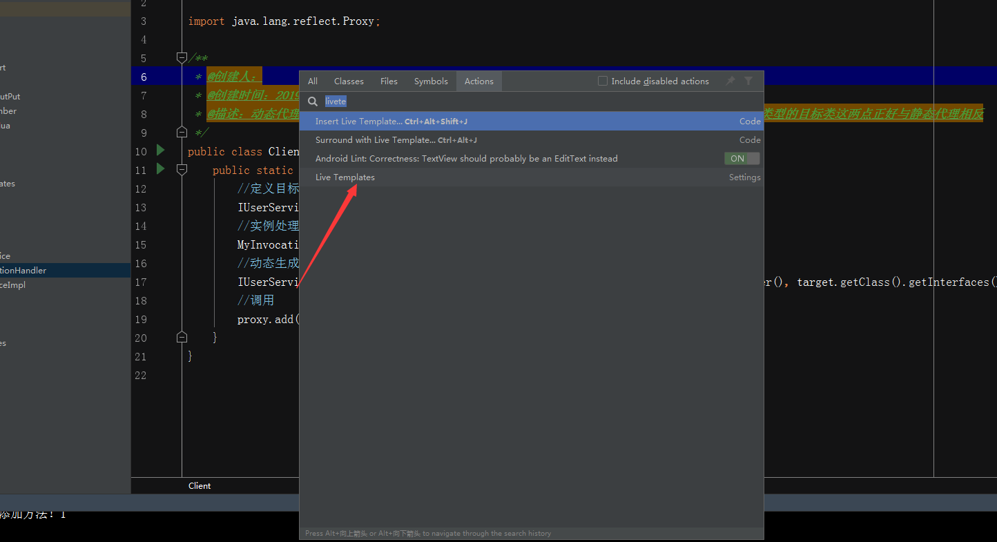 IntelliJ IDEA to see where the method is called (Usage Search/Call ...