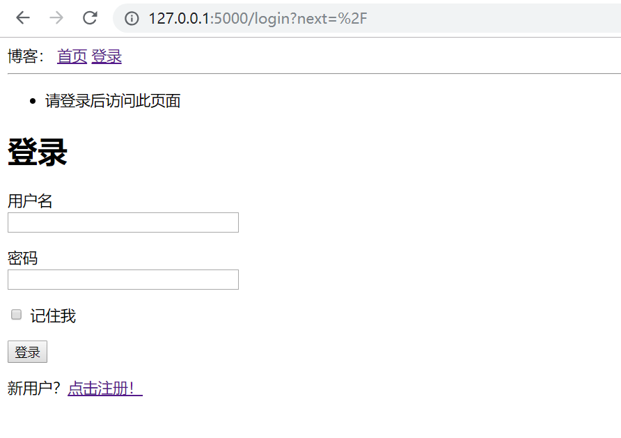Flask学习笔记-（四）用户登录、登出实现_用户登录后 如何返回用户名 flask-CSDN博客
