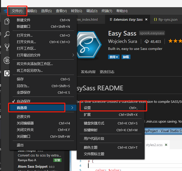 Vscode中使用sass并自动编译为css文件吴小花的博客的博客 Csdn博客scss编译css Vscode 