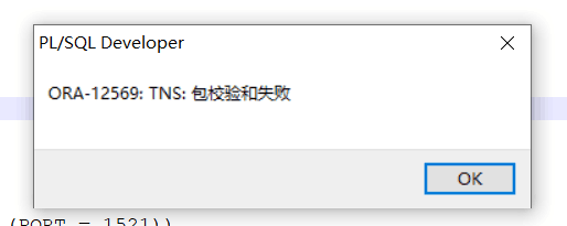 PL/SQL Developer， ORA-12569: TNS: 包校验和失败 ！-CSDN博客