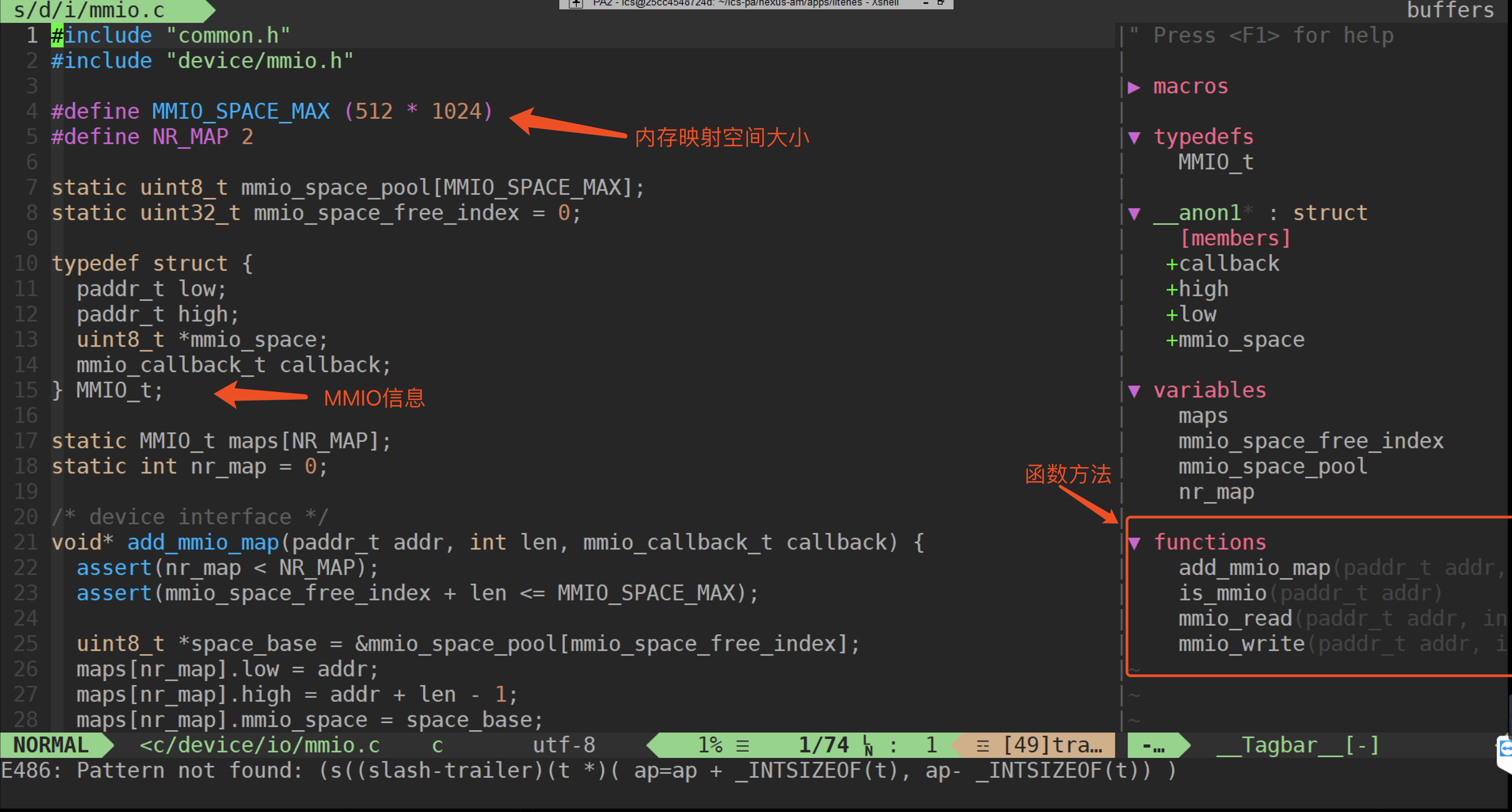 PA2.3 随时更新-CSDN博客