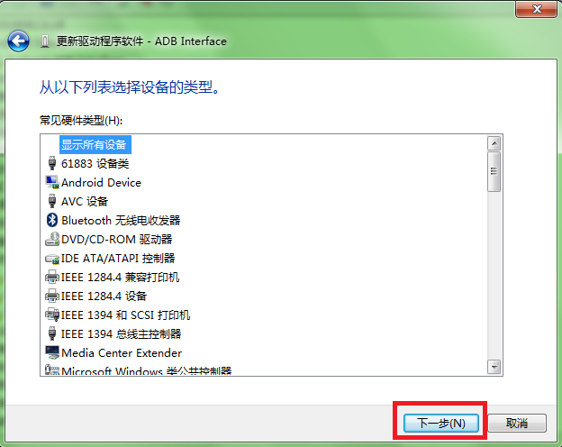 ADB interface驱动安装失败解决方法_hdb interface驱动怎么安装-CSDN博客