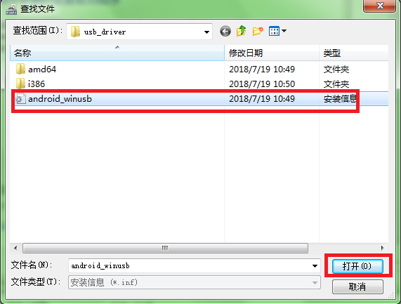 ADB interface驱动安装失败解决方法_hdb interface驱动怎么安装-CSDN博客