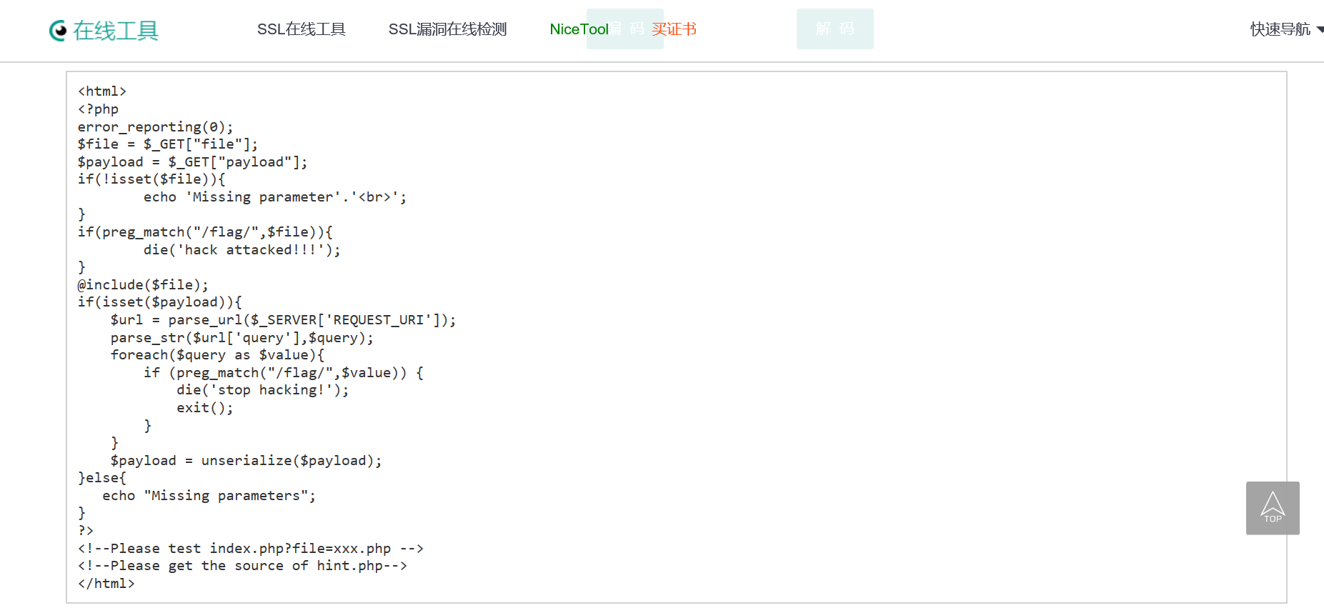 2019年CTF4月比赛记录（三）：SUSCTF 2nd、DDCTF、国赛线上初赛部分Web题目writeup与复现_东南大学ctf战队-CSDN博客