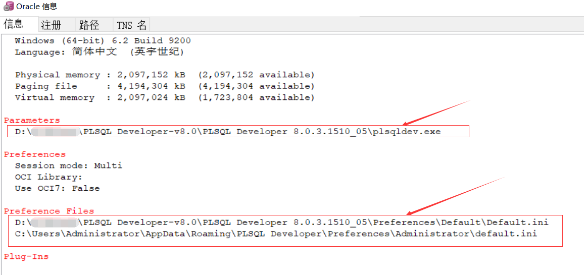 PL/SQL Developer， ORA-12569: TNS: 包校验和失败 ！-CSDN博客