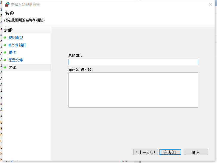 关于flask的app.run（）局域网不能访问的解决方法-CSDN博客