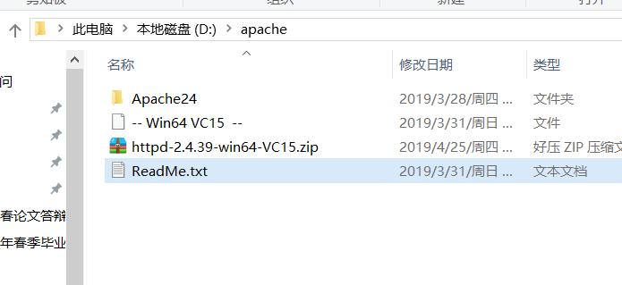 Windows 下apache服务器搭建及文件下载apache 2457 下载 Csdn博客 