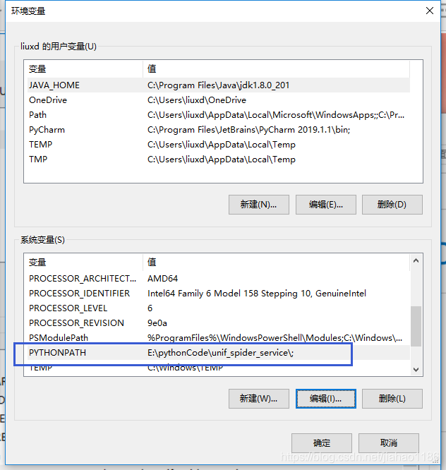 解决:python Modulenotfounderror No Module Named Com Csdn博客
