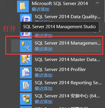 SQL Server2014 修改登录密码（使用SQL Server身份登录）_sqlserver2014本地密码如何修改-CSDN博客