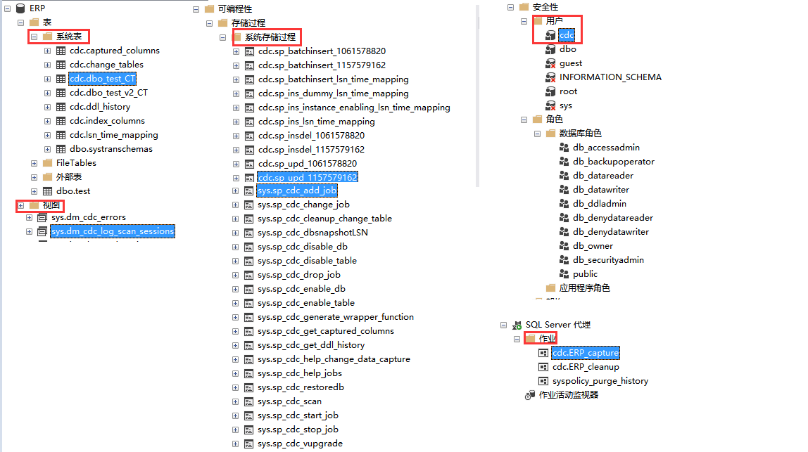 SQL server 2016 开启CDC功能 捕获变更数据_cdc开启后形成的定时任务-CSDN博客