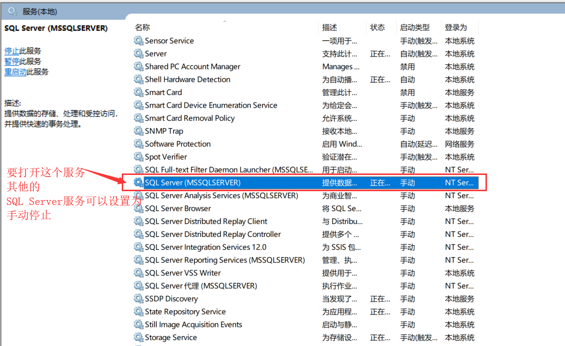 SQL Server2014 新建登录用户，分配权限，并指定该用户的数据库（使用SQL Server身份登录）_mssqlserver14的登录名是什么-CSDN博客