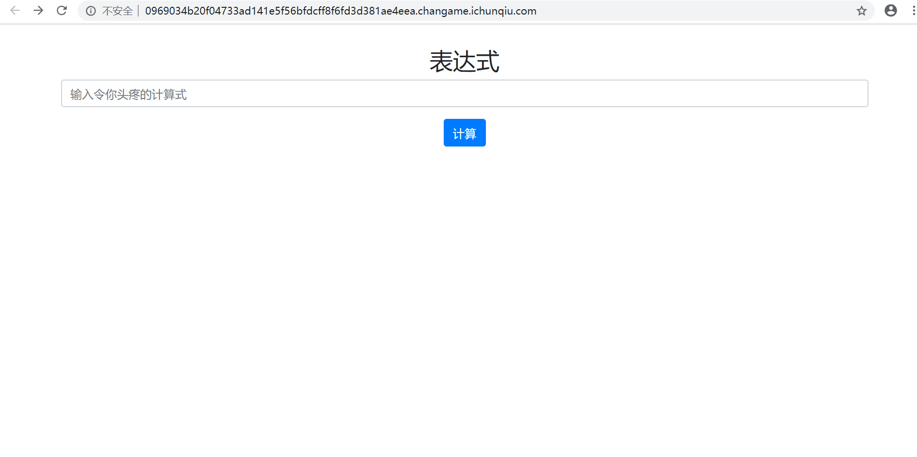 2019年CTF4月比赛记录（三）：SUSCTF 2nd、DDCTF、国赛线上初赛部分Web题目writeup与复现_东南大学ctf战队-CSDN博客