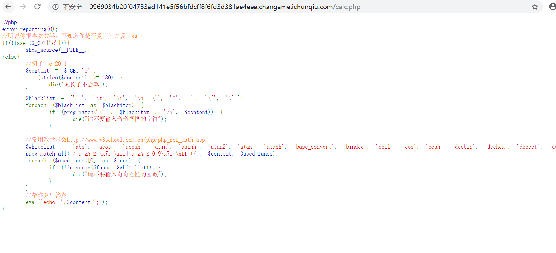 2019年CTF4月比赛记录（三）：SUSCTF 2nd、DDCTF、国赛线上初赛部分Web题目writeup与复现_东南大学ctf战队-CSDN博客