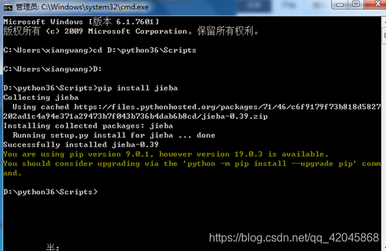 Python36(在d盘)自动安装jieba库python36安装jieba库 Csdn博客