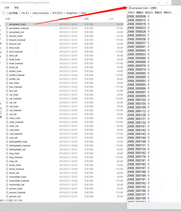 Pascal Voc数据集详解 以Voc2012为例_vocdevkit2012-CSDN博客